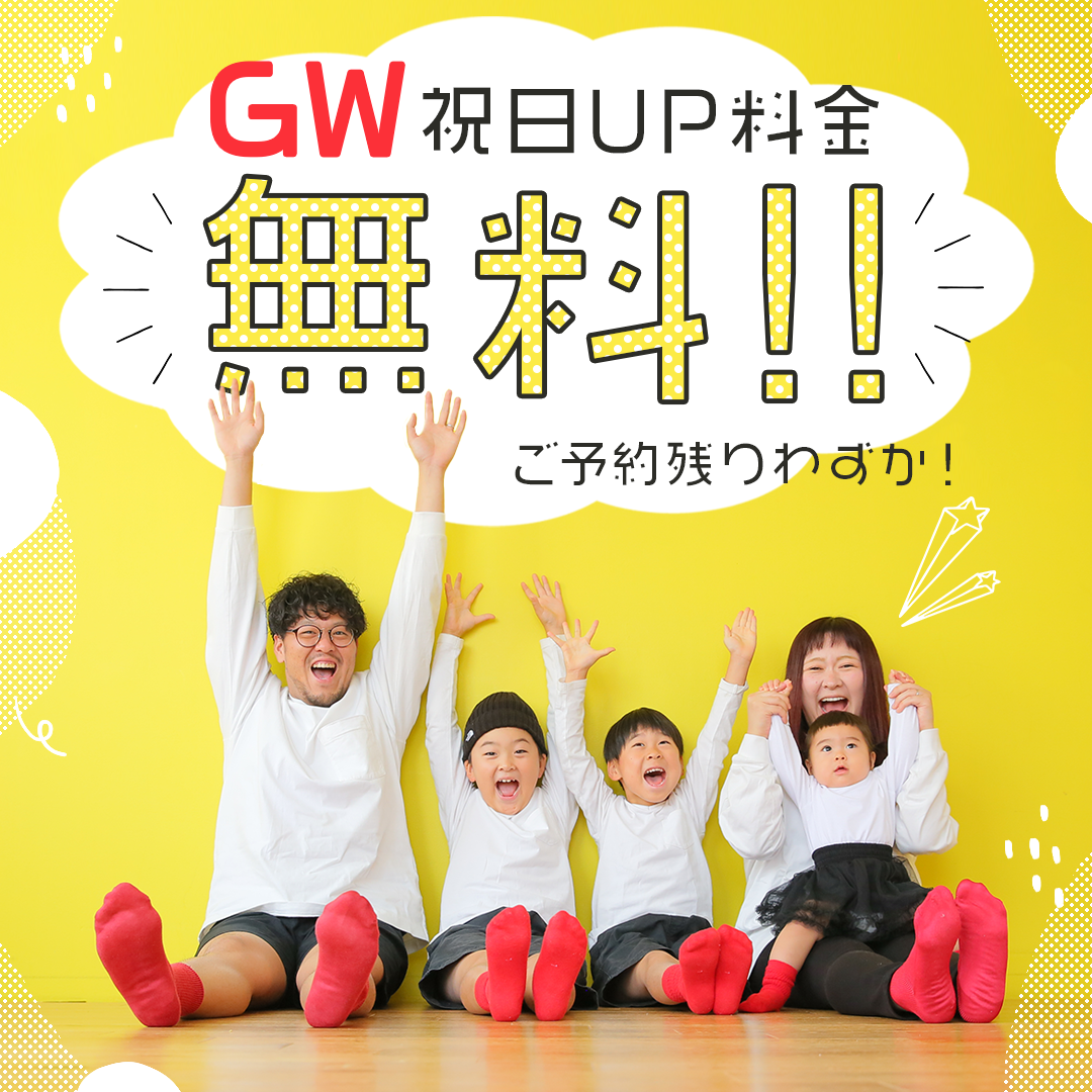 株式会社デコルテ HAPISTA販促物デザイン | 尾迫 洋子