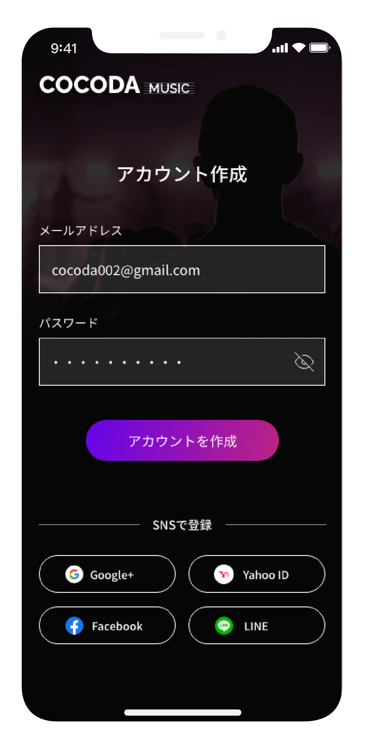 【Cocoda】Daily UI#002 音楽アプリの新規登録画面 | lemon
