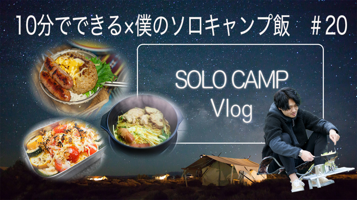 Her Tech 模擬案件制作サムネイル | Natsuko