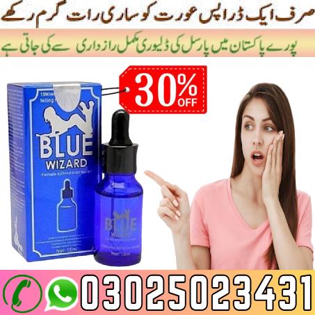 Blue Wizard Drop in Sheikhupura $ 03025023431 Safe | Procomil Spray InPak