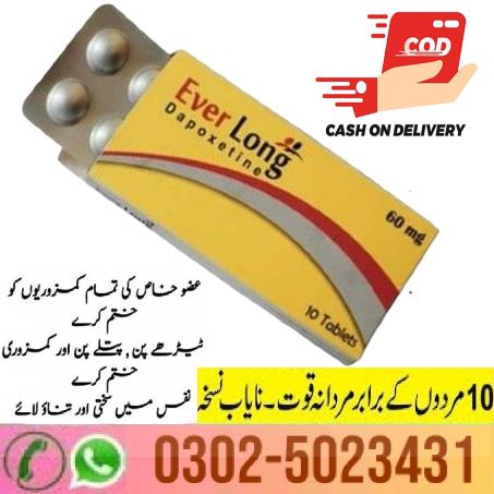 Everlong Tablets in Larkana -_- 0302,5023431 -_- | Best Selling Product