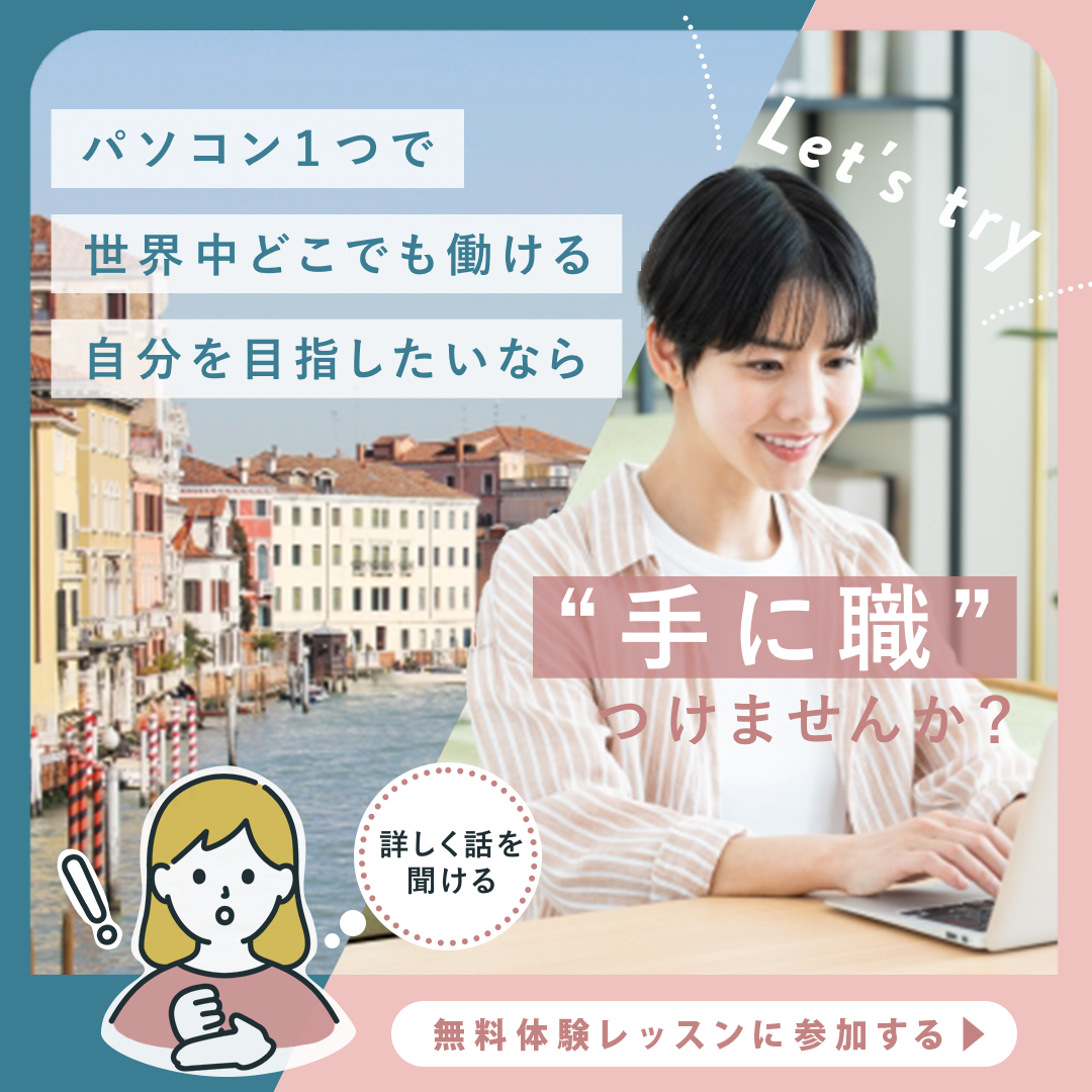 【SHElikes SNSコンペ】SNSバナー | AYA