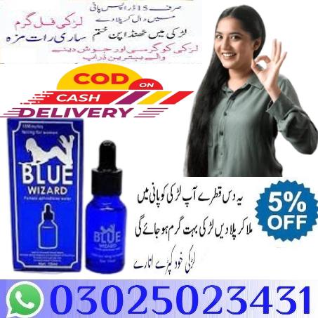 Blue Wizard Drops in Sialkot # 03025023431 # Hmm. | Largo Spray Pak