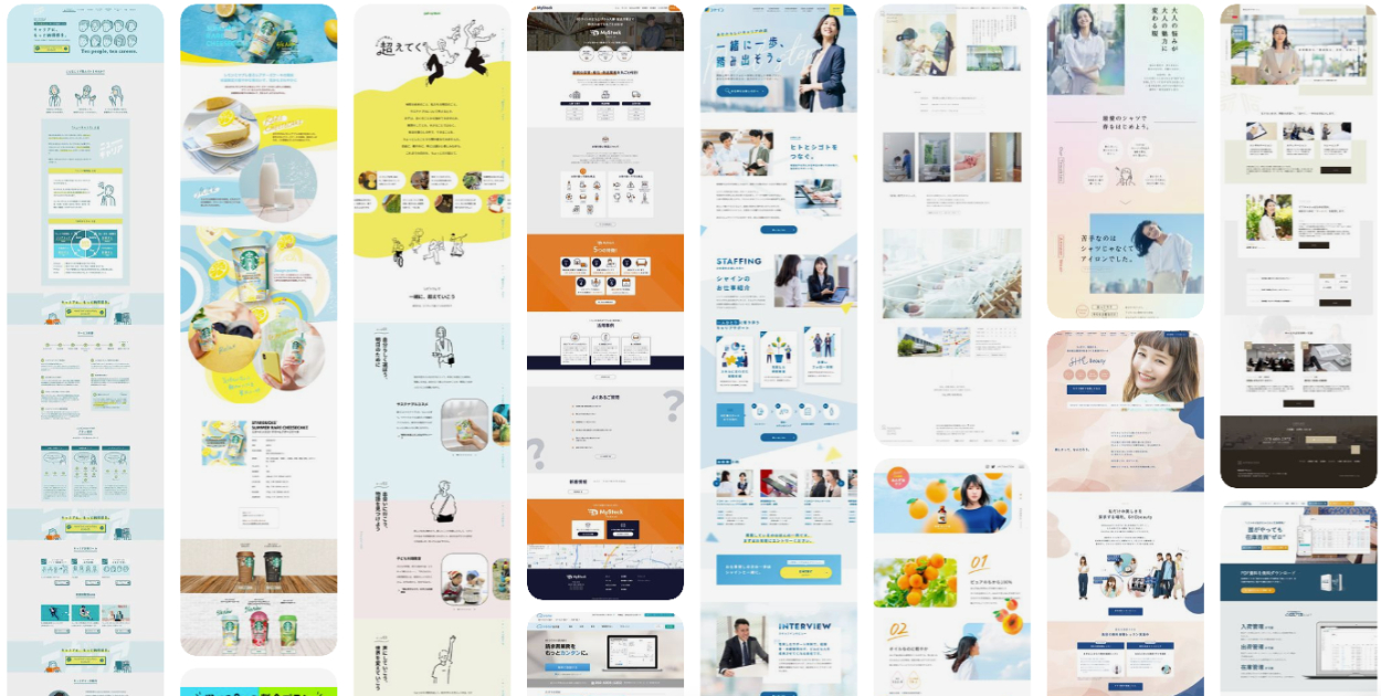 【架空案件】LPサイト | aoi*inoue