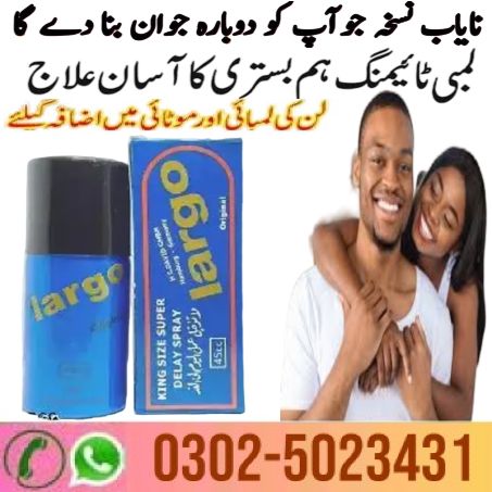 Largo Delay Spray In Larkana # 03025023431 # Hmm. | Largo Spray Pak