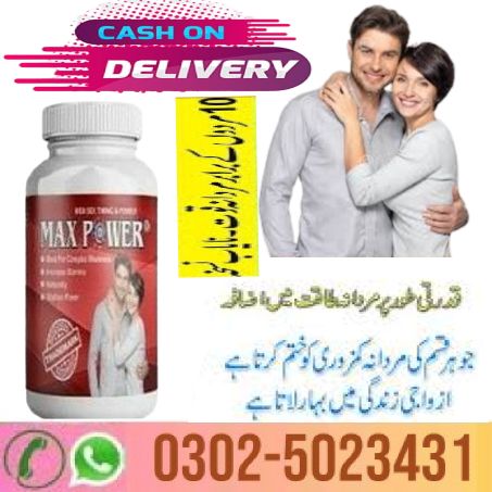 MaxPower Capsules In Burewala -_- 0302,5023431 -_- | Best Selling Product