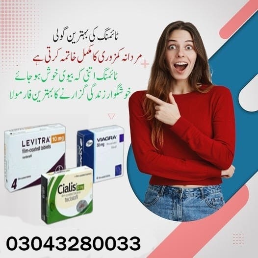 Viagra Tablet In Pakistan - 03043280033