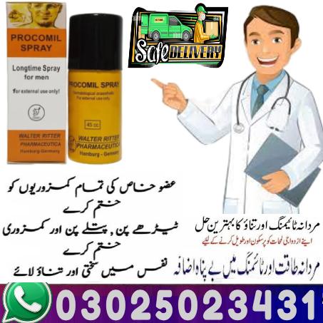 Procomil Spray In Lahore ! 03025023431 @ Fashion | procomile delayspray
