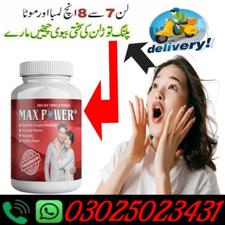 MaxPower Capsules In Burewala ! 03025023431 ! New | Procomil Spray InPak