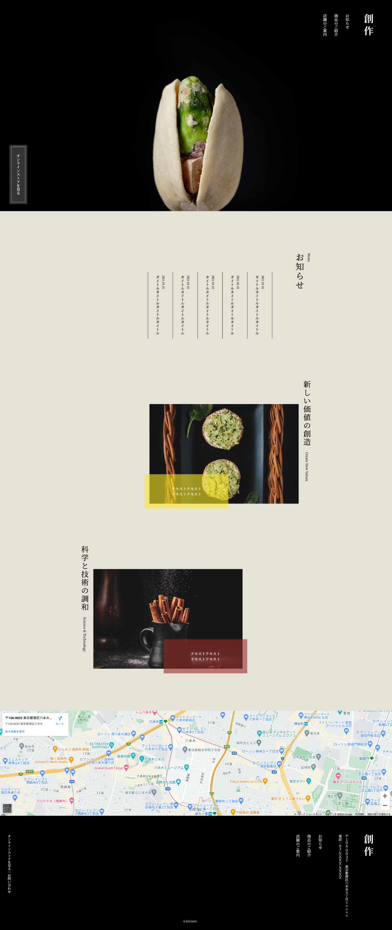 コーディング模写⑪Codejump初級編5 | コーポレートサイト | ほげきゃ@web・デザイン学習中