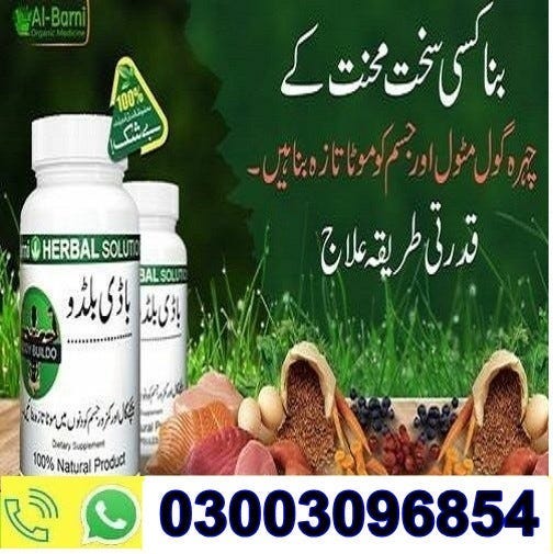 Body Buildo Capsules | in Sargodha #03003096854 | Max Power Capsule