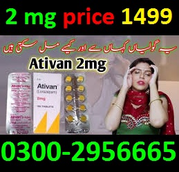 Ativan Tablet in Gujranwala (%) 0300*29*65*665