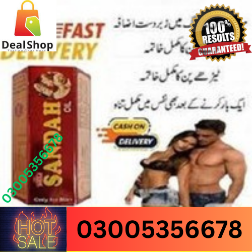 Sanda Oil in pakistan / 03005356678