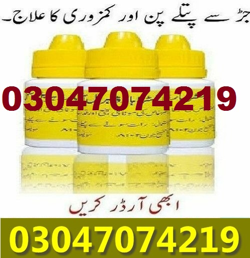 Extra Hard Herbal Oil In Okara 0304%7074219-SHOP-N