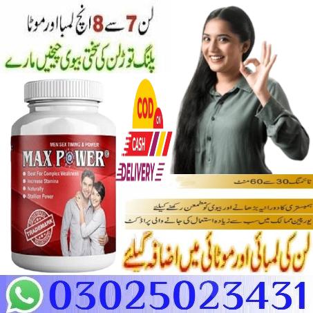 MaxPower Capsules In Abbottabad! 03025023431 ! New | Procomil Spray InPak