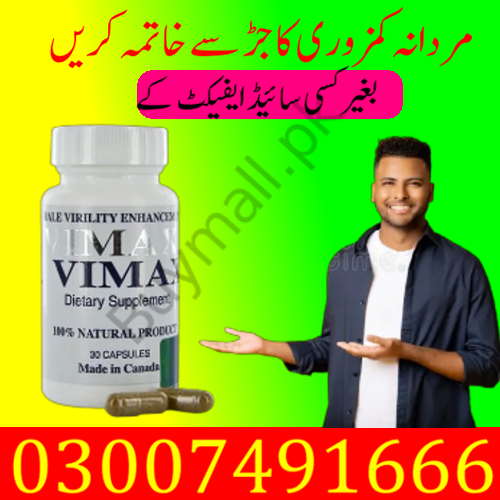 Vimax Capsule price in Pakistan = 03007491666 | silent boy