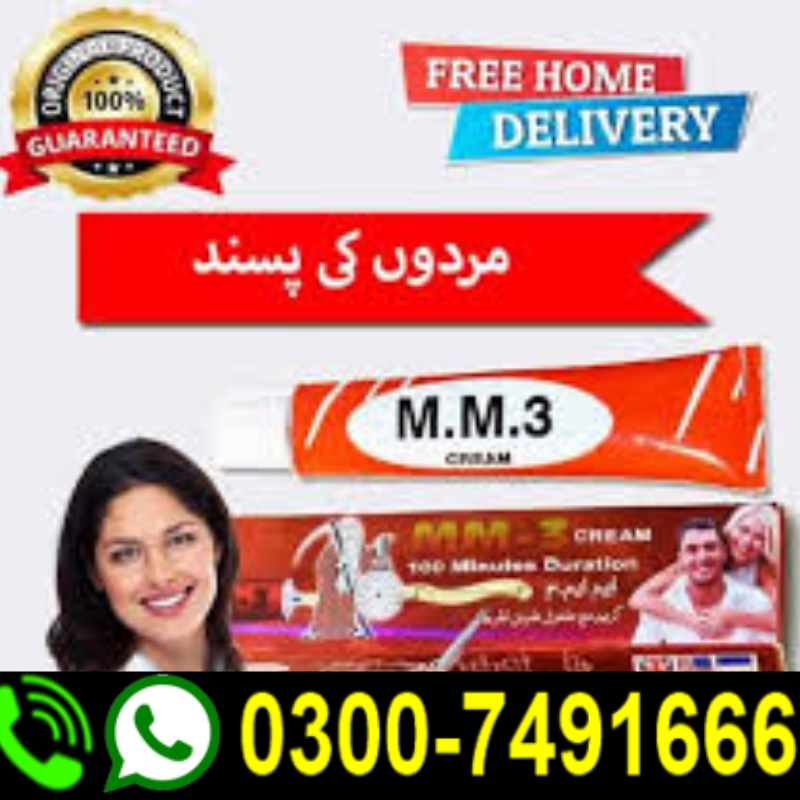 Mm3 Cream price in Pakistan = 03007491666 | silent boy