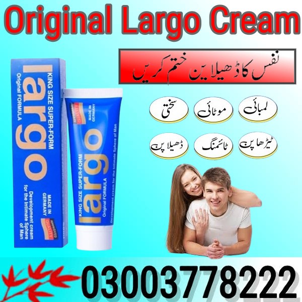 Original Largo Cream Price In Lahore- 030037782 | humna