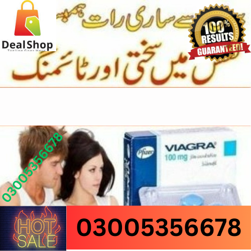 Viagra 100mg Tablet in Sahiwal ^ 03005356678 ^ | pkrshop.com.pk