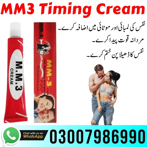 MM3 Sex Timing Cream in Sialkot | 03007986990 | Myherbalcenter