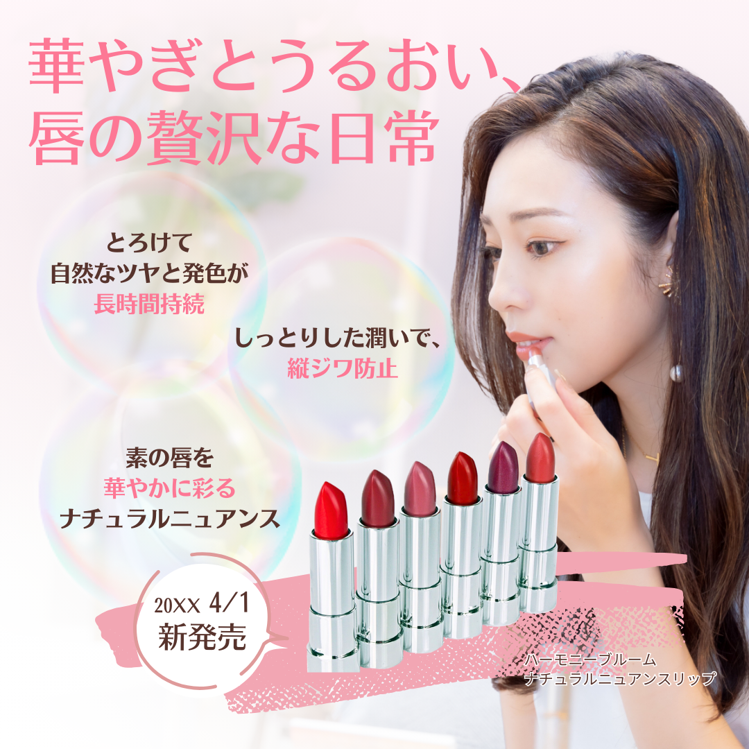 【Her Tech】バナー制作 | HKNK