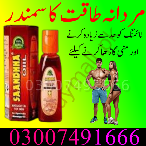 Sanda Oil Price In Pakistan = 03007491666 | silent boy