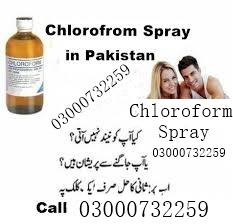 Behoshi Spray Original Price in Lahore | 0300073 | Behoshi Spray