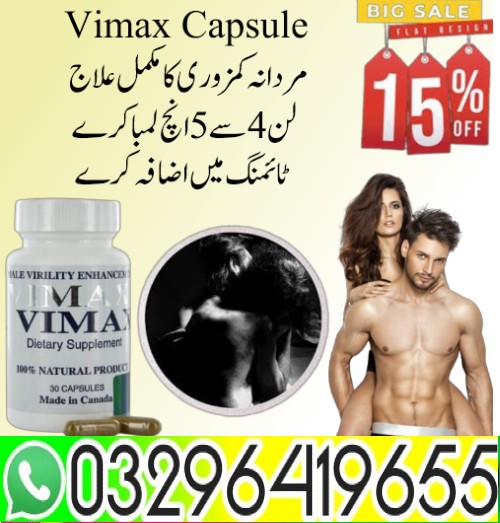 Vimax Pills In Gujrat %!~!~ 03296419655