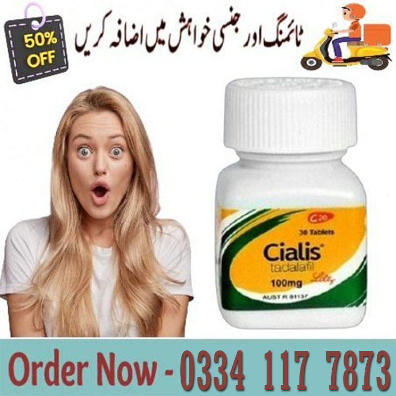 Cialis In Pakistan Islamabad - 03341177873 | OnlineStore