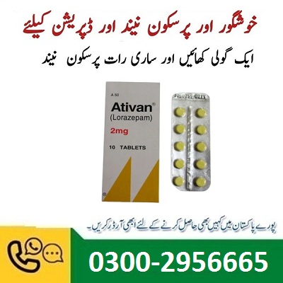 Ativan Tablet in Nawabshah&03002956665 | Automatic666