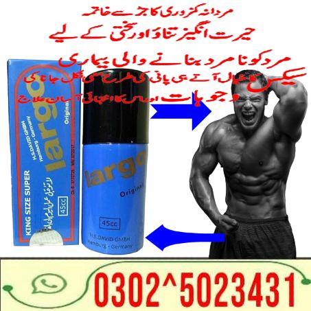 Largo Delay Spray In Lahore > 0302,5023431