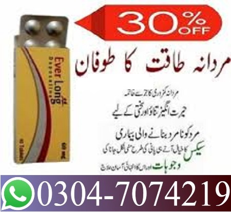 Everlong Tablets In Rawalpindi @ 03047074219 Onli