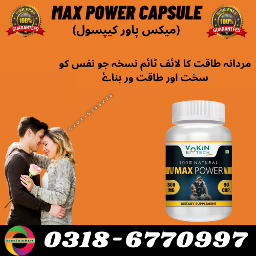 Maxpower Capsule in LAHORE | 03186770997 | | pkrshop