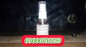 Behoshi Spray Original Price in Sialkot | 03000732 | Behoshi Spray