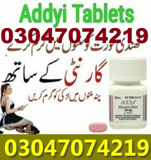 Addyi Tablets In Rawalpindi : 03047074219 durable