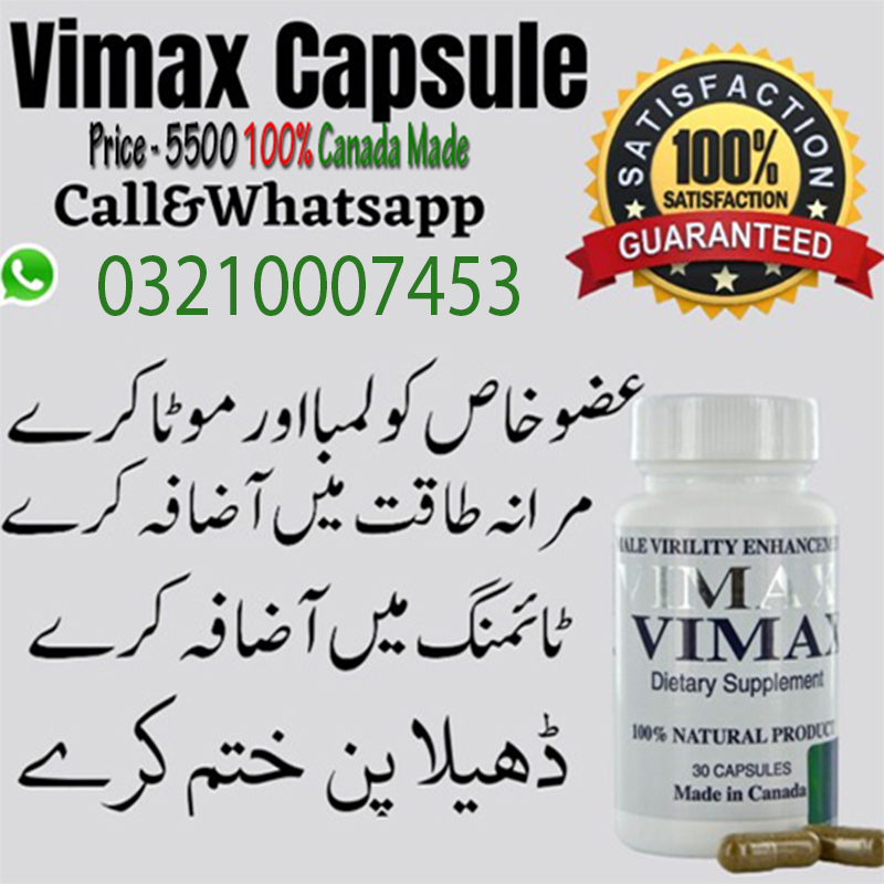 Vimax 60 Capsules Price in Bhakkar - 03210007453 | shoponline123