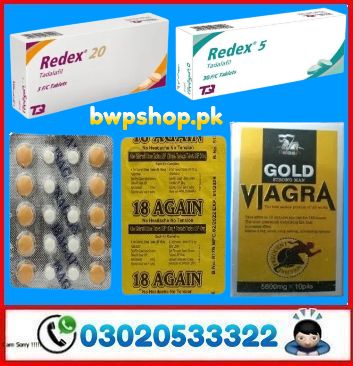 Redex 5 Mg 30 Tablet In Multan | Ayan abbasi