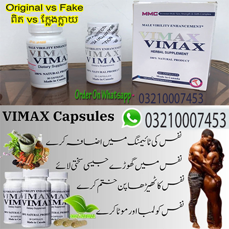 Vimax 60 Capsules Price in Umarkot - 03210007453 | shoponline123