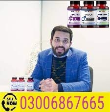 Nutris Widon Tablets in Quetta ^^^ 03006867665 | Cialis Tablets in