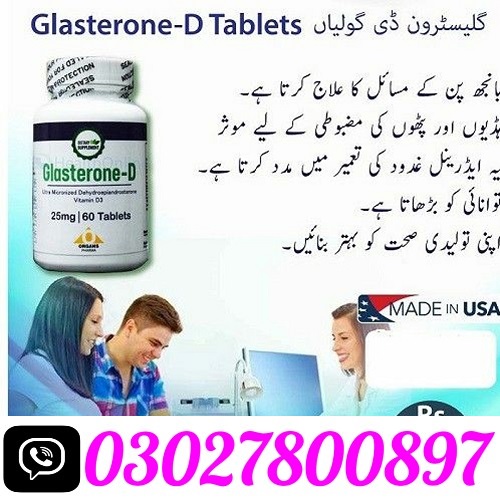 Glasterone D Tablet In Lahore [ 0302;7800897 ] | etsytelebrand.com