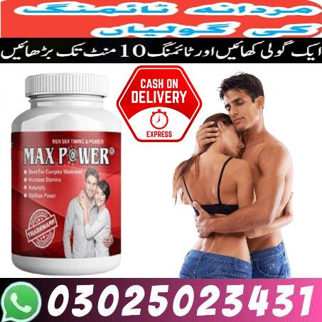 Maxpower Capsule in Pakistan > 0300,2500997