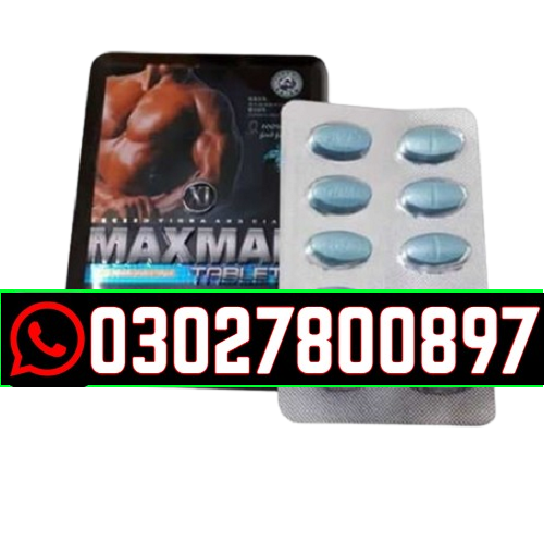 Maxman Tablets In Pakistan | O3O2"7800897 \ | etsytelebrand.com