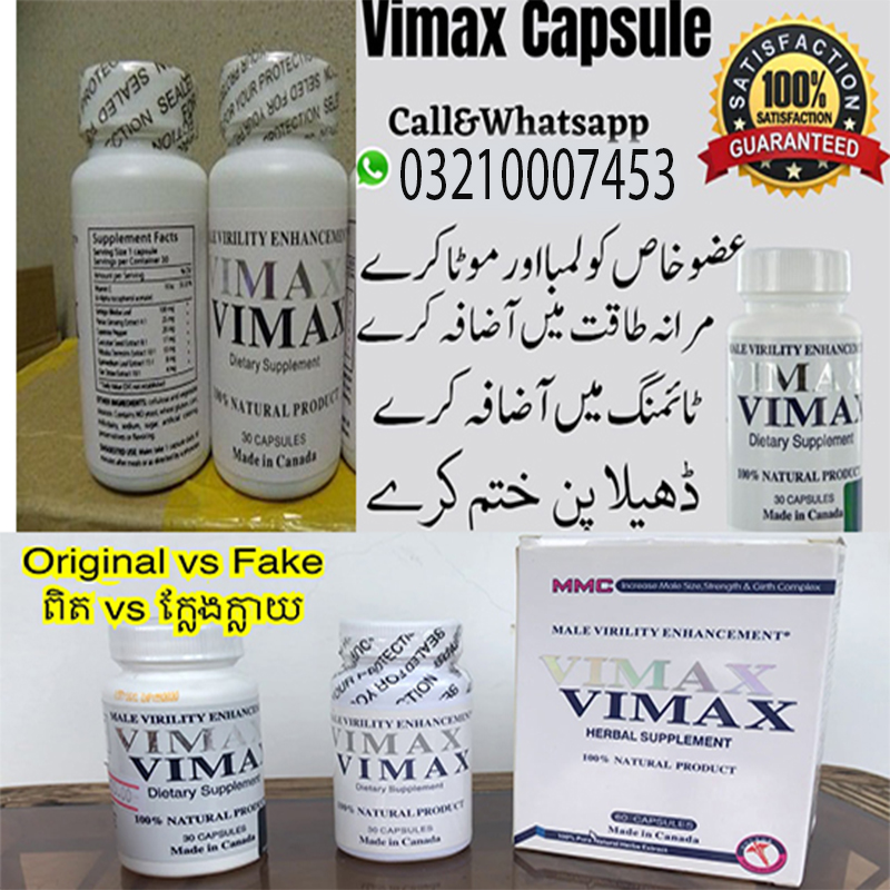 Vimax 60 Capsules Price in Khanpur - 03210007453 | shoponline123