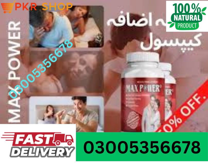 Maxpower Capsule in Karachi | 03005356678 | | pkrshop.com.pk