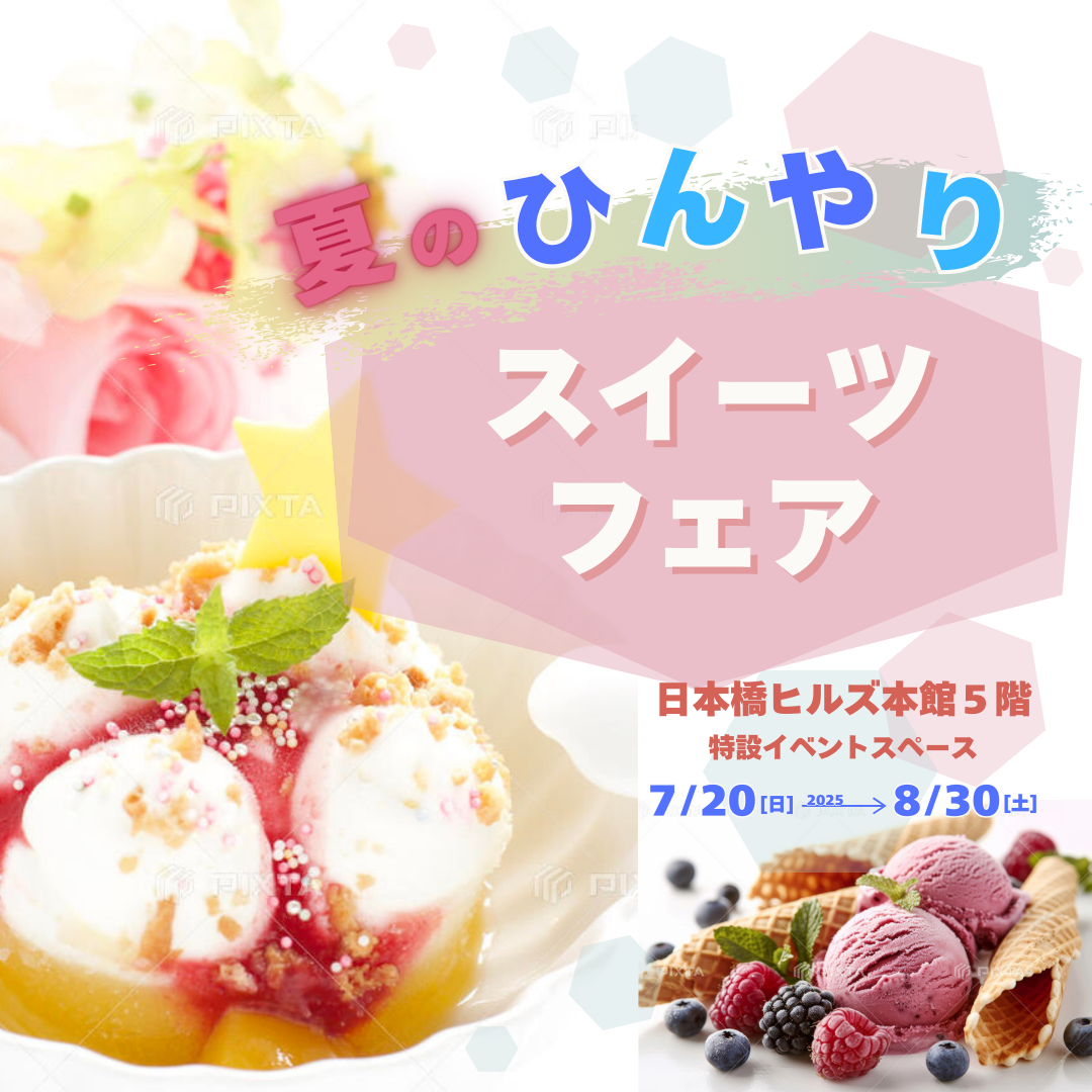 バナー制作【HerTech/WEBデザインコース】 | Mari