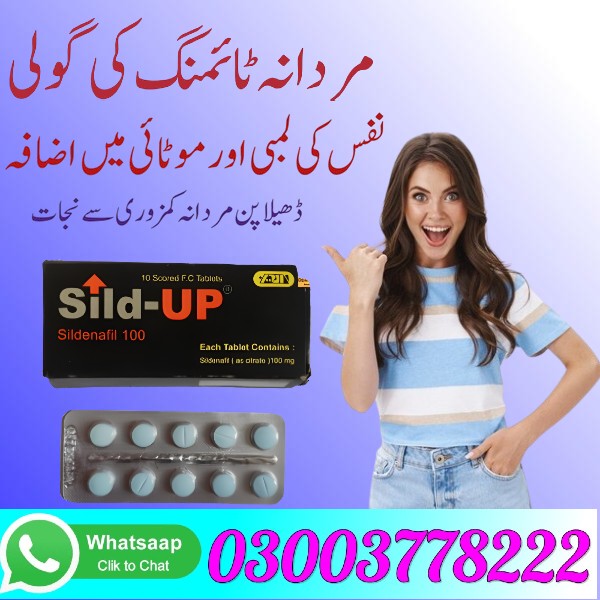 Sild Up Tablets in Faisalabad- 03003778222 | humna