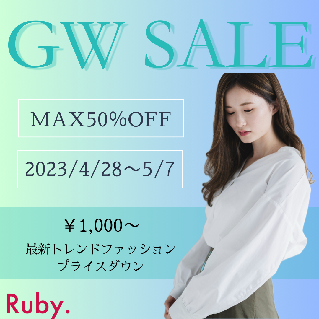 Hertech課題制作バナー2 | n.haruka