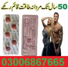 Black Cobra Tablets in Arif Wala () 03006867665 | Cialis Tablets in