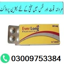 Everlong Tablets in Pakistan *& 03009753384