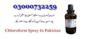 Behoshi Spray Original Price in Pakistan| 03000732 | Behoshi Spray